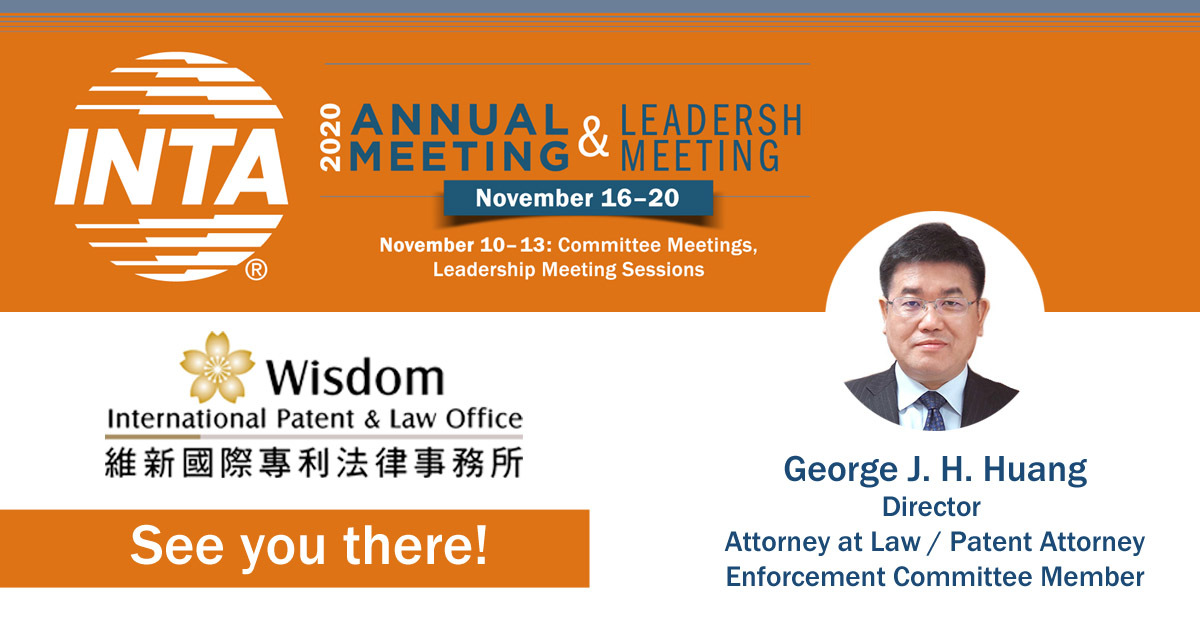 Meet us at INTA 2020 Annual Meeting
